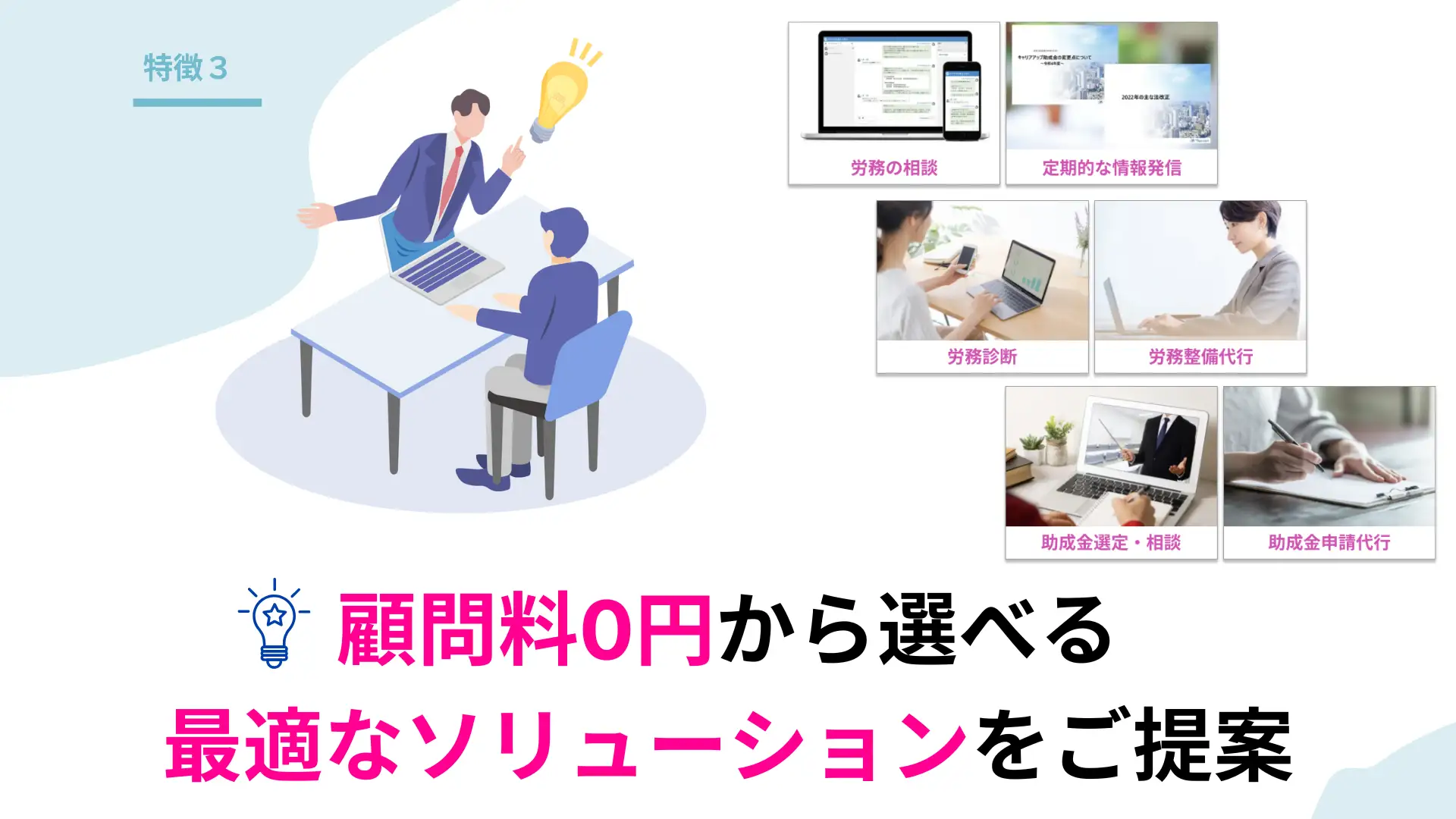 その場で専門家に相談できる！新しい形のオウンドメディア／「HR Sensei」リリースのお知らせ|HAKKEN PRESS